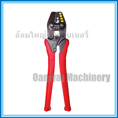 คีมย้ำหางปลาเปลือย รุ่น TP-8P KING TTC