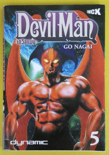 ชินจังจอมแก่น 6