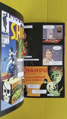 STAN LEE กำเนิดจักรวาล MARVEL by STAN LEE and PETER DAVID and COLLEEN DORAN