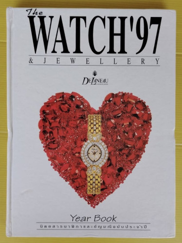 THE WATCH & JEWELLERY YEAR BOOK '97