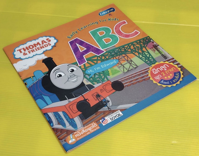 THOMAS & FRIENDS Early Learning for Kids ABC