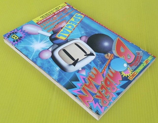 BOMBERMAN Special BOOK B