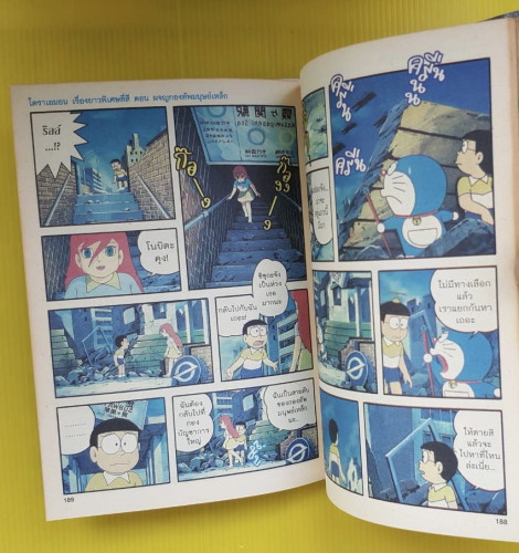 DORAEMON Animation Episode 8 : Nobita and the Steel Troops