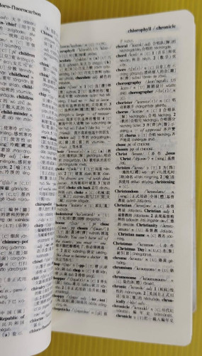 CONCISE English-Chinese Chinese-English Dictionary