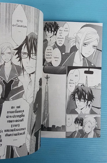 K-COUNTDOWN 2 เล่มจบ