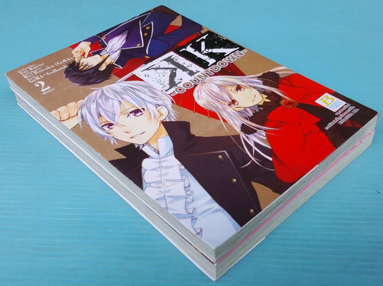 K-COUNTDOWN 2 เล่มจบ