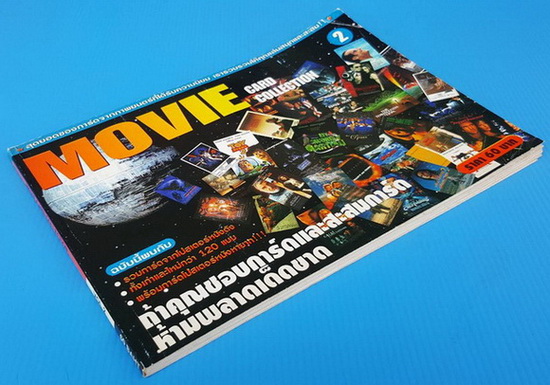 MOVIE CARD COLLECTION 2