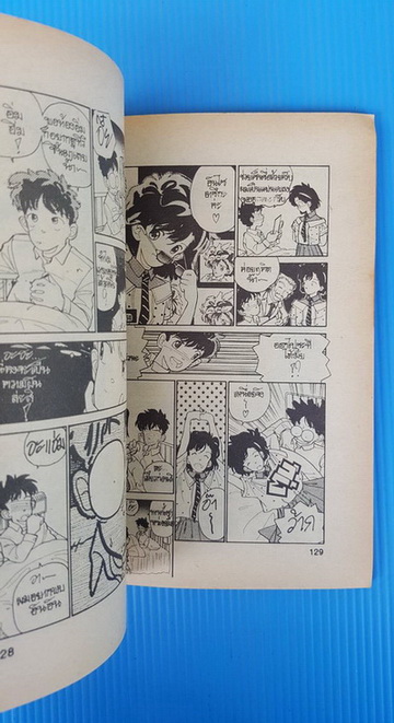 AOYAMA KOJO COLLECTION