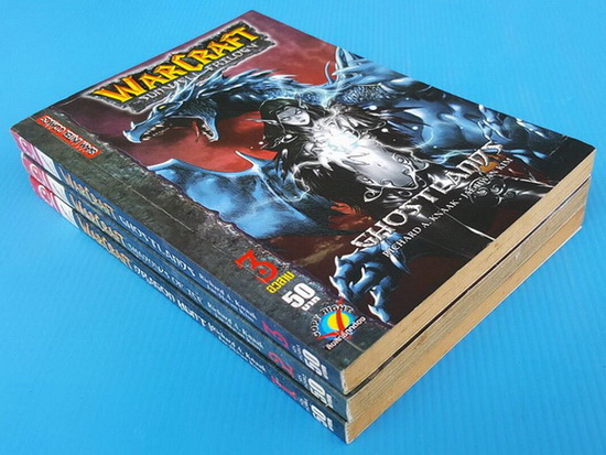 WARCRAFT THE SUNWELL TRILOGY 3 เล่มจบ