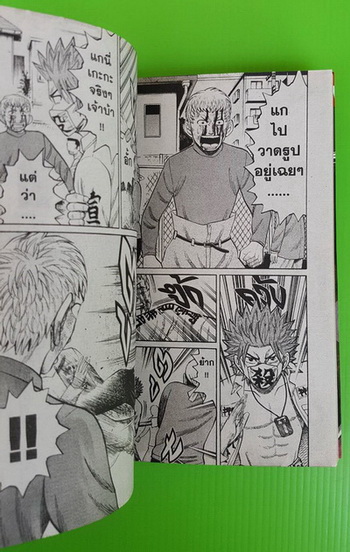 นัมบะ MG5 18 เล่มจบภาค (ขาด 15,16)