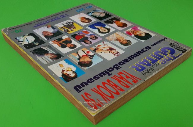 เดอะกีต้าร์ NO.263 YEAR BOOK \'39