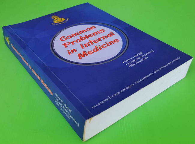 Common Problems in Internal Medicine