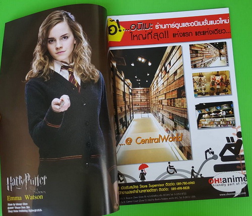 Movie Time Magazine Vol.339