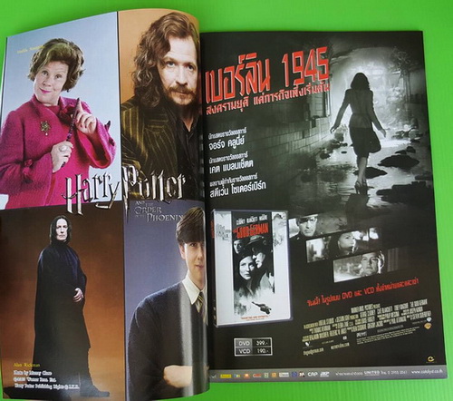 Movie Time Magazine Vol.339