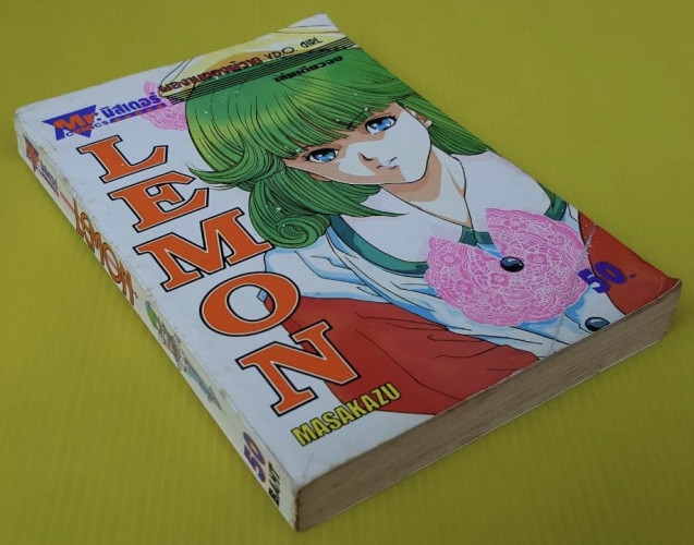 LEMON ของ MASAKAZU เล่มเดียวจบ