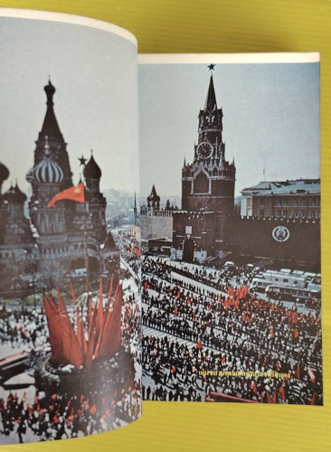 คุกโซเวียตนรกบนดิน โดย ANATOLY MARCHENKO จำเนียร เหมะรัต แปล