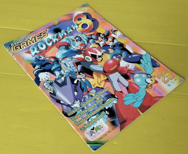 GAMES ROCKMAN 8 NO.7