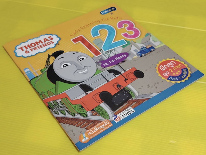 THOMAS & FRIENDS Early Learning for Kids 123