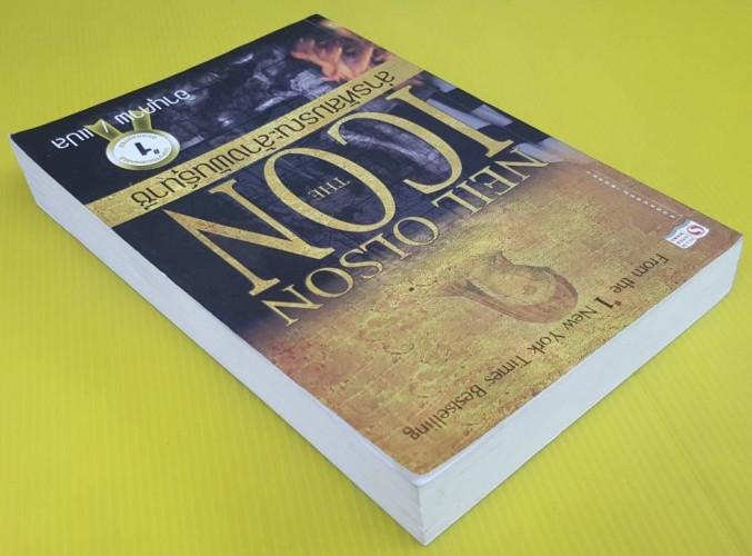 ล่ารหัสมรณะล้างพันธุ์นาซี ของ NEIL OLSON อานุภาพ แปล