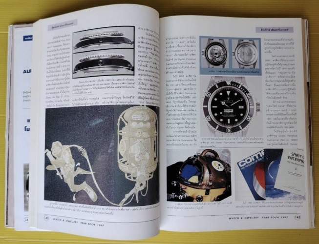 THE WATCH & JEWELLERY YEAR BOOK '97