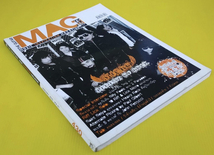 THE GUITAR MAG VOL.41 NO.430 ปก ไมโคร