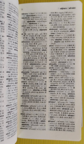 CONCISE English-Chinese Chinese-English Dictionary