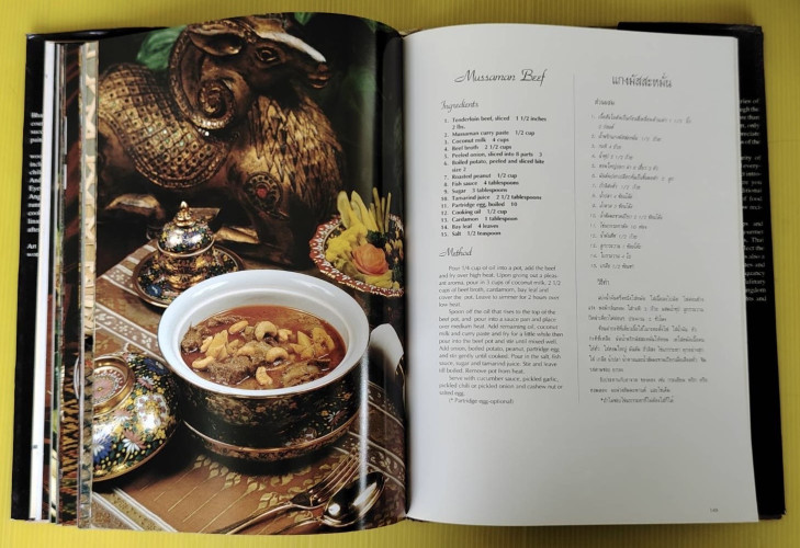 THAI CULINARY ART Author SRISOMBOON BHANDHUKRAVI