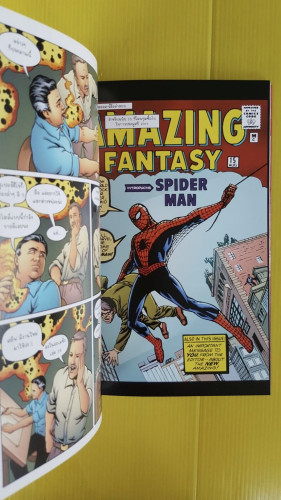 STAN LEE กำเนิดจักรวาล MARVEL by STAN LEE and PETER DAVID and COLLEEN DORAN