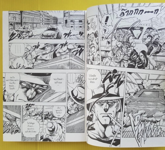 JOJONIUM 15 BY HIROHIKO ARAKI