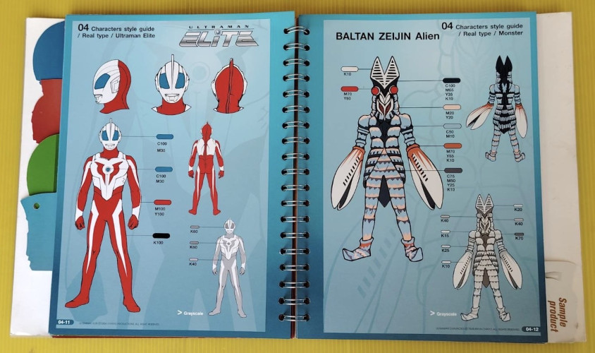 ULTRAMAN STYLE GUIDE