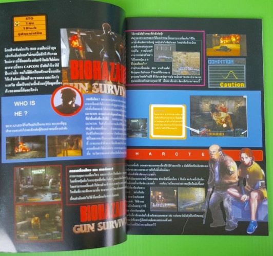 VIDEO GAMES Magazine VOL.1-2/2000