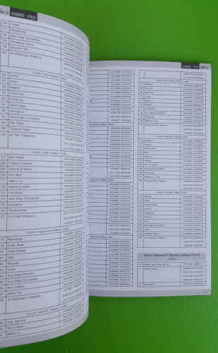 CODE PS2 เล่ม 2