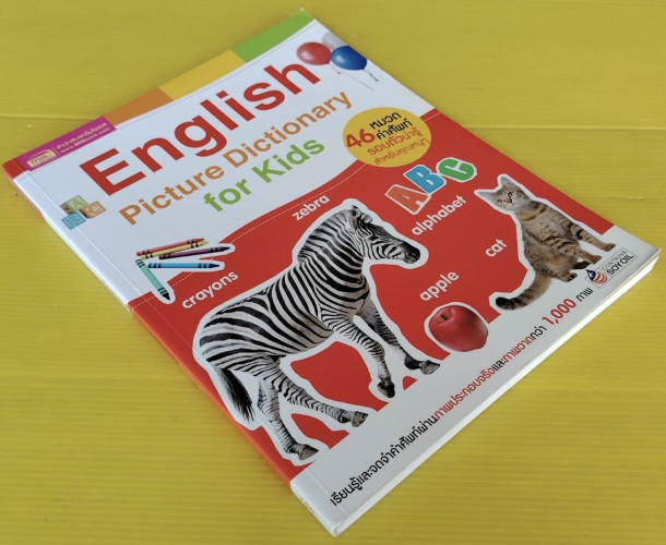 English Picture Dictionary for Kids
