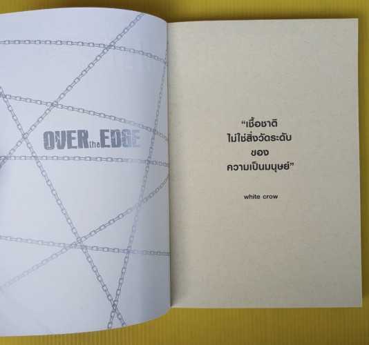 OVER the EDGE VOLUME 1