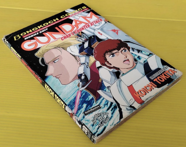 MOBILE SUIT GUNDAM CHAR'S COUNTER ATTACK ILLUST. BY KOICHI TOKITA