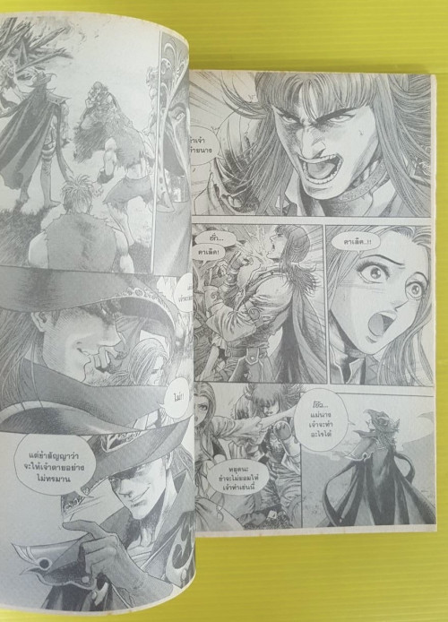 WARCRAFT THE SUNWELL TRILOGY 3 เล่มจบ