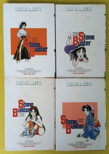 ศิลามฤตยู STONE BUSTER 4 เล่มจบ ของ ฮิโรชิ อุโน่