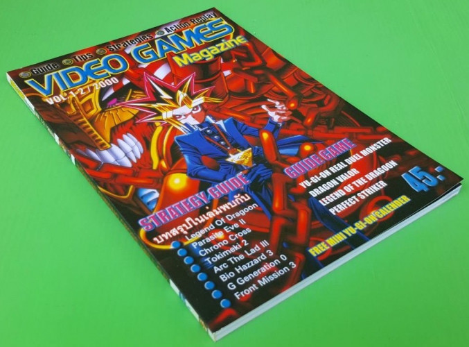 VIDEO GAMES Magazine VOL.1-2/2000