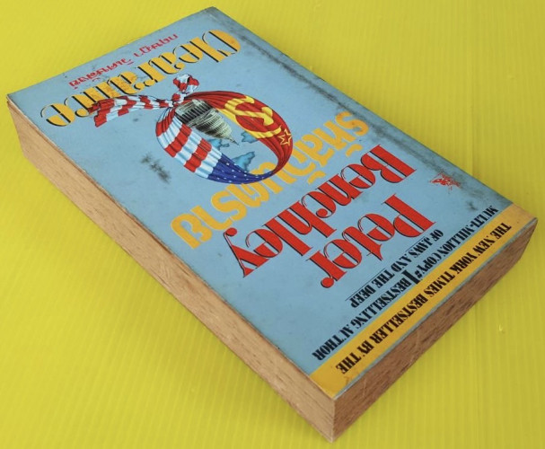 รหัสอันตราย Q Clearance by Peter Benchley กฤษฎา วิเศษสังข์ แปล