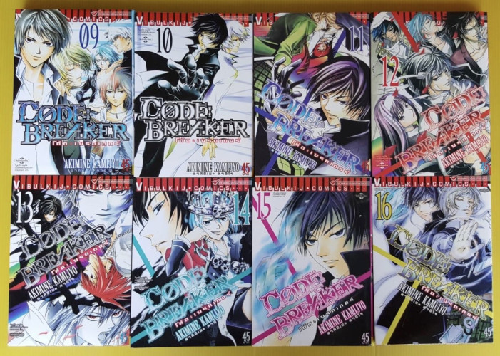 CODE BREAKER โค้ด : เบรคเกอร์ 26 เล่มจบ