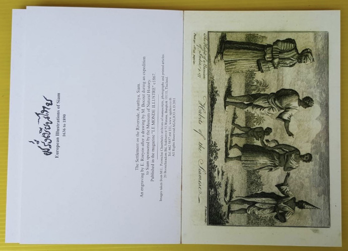 ฝรั่งเขียนไทย 25 postcards European Illustrations of Siam 1636 to 1890