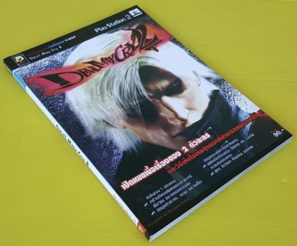 คู่มือเฉลยเกม DEVIL MAY CRY 2