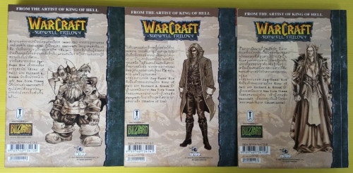WARCRAFT THE SUNWELL TRILOGY 3 เล่มจบ