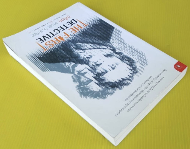 THE FIRST DETECTIVE วิด็อค สายลับบันลือโลก James Morton เขียน โรจนา นา ...