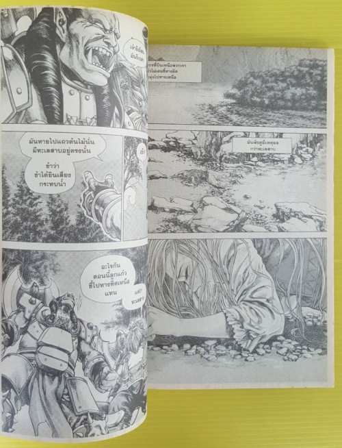 WARCRAFT THE SUNWELL TRILOGY 3 เล่มจบ