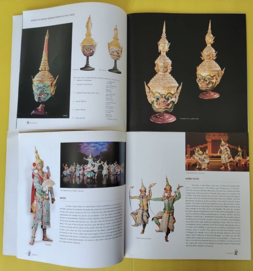 Khon Masks & The Khon