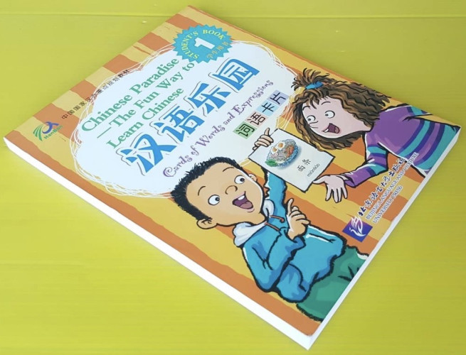Chinese Paradise - The Fun Way to Learn Chinese 1
