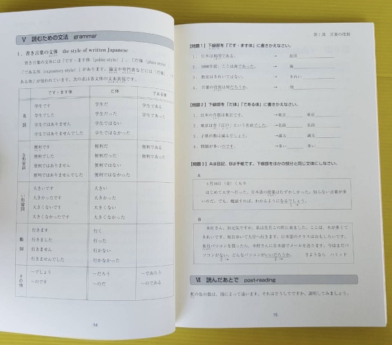 Reading Comprehension 1