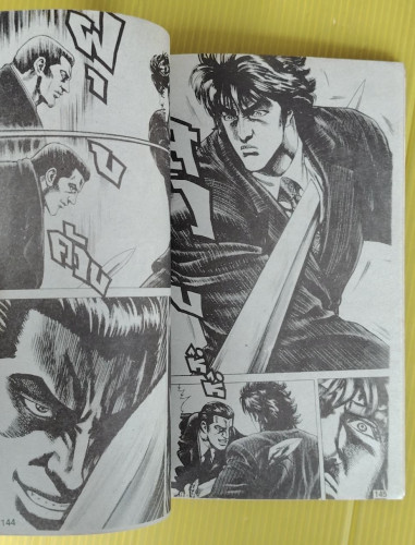 ดาบผ่ามิติ Aterui The Second ภาพ : ฮาร่า เท็ทสึโอะ ผู้เขียน "ฤทธิ์หมัด ...