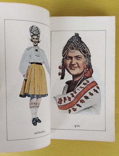 คุกโซเวียตนรกบนดิน โดย ANATOLY MARCHENKO จำเนียร เหมะรัต แปล